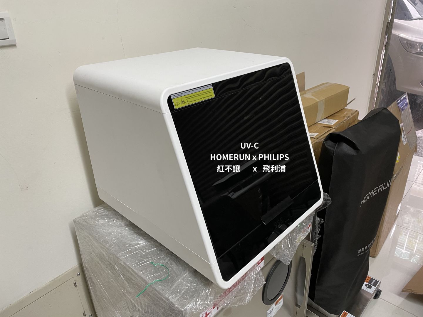 艾爾威生物科技有限公司|HOMERUN UV-C紫外線滅菌系統